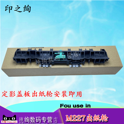 印之绚优质产品加热组件上盖板