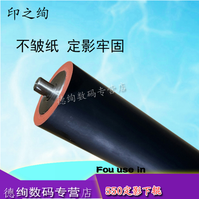 夏普全系列复印机耗材配件