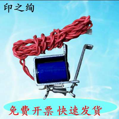 适用 奔图 M6500 继电器 6506 6202 6606 6505 MS2000 2206 离合器 2505 2509 P2550 进纸离合器