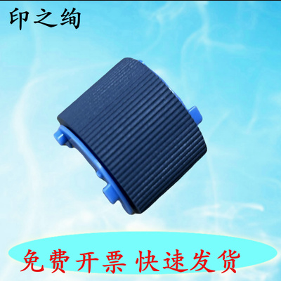 惠普全系列打印机搓纸轮佳能