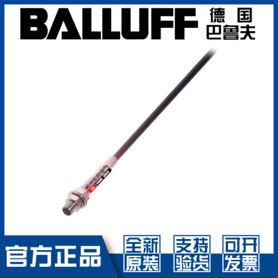 巴鲁夫BES516-3005-FO-X-PU-05