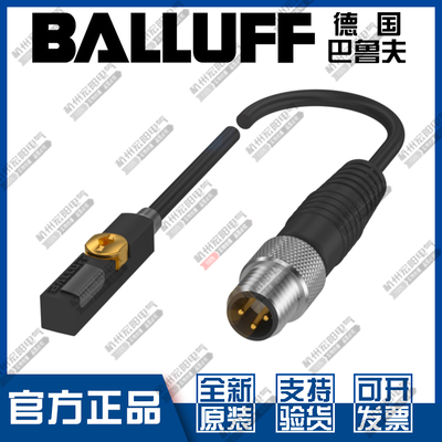 原装巴鲁夫BMF 235K-PS-C-2A-SA2-S49-00,3磁敏开关传感器BMF00C4