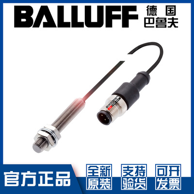 原装巴鲁夫BAW000P接近开关全新