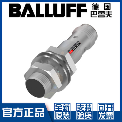 原装巴鲁夫BES05KP接近开关全新