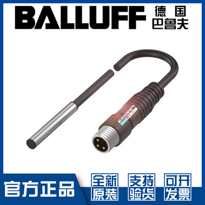 原装正品巴鲁夫BES00J3接近开关