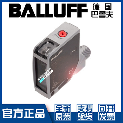 原装巴鲁夫BOS21M-PA-PK10-S4