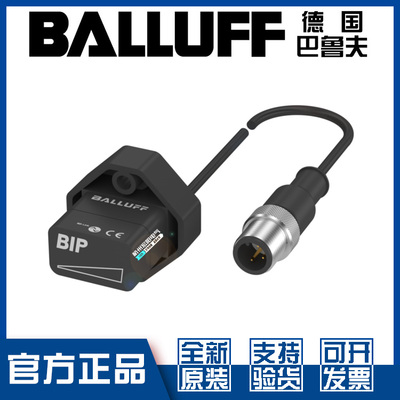 原装巴鲁夫BIP LD2-T017-01-EP00,5-S4接近开关位置测量BIP001Y