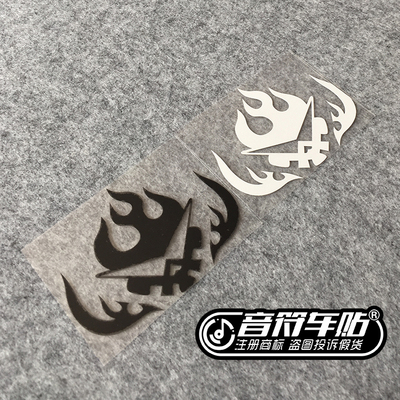 防水防晒笔记本高达车贴纸