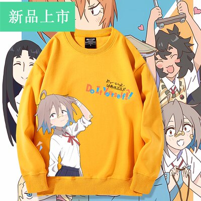 舒适面料卡通动漫宽松卫衣