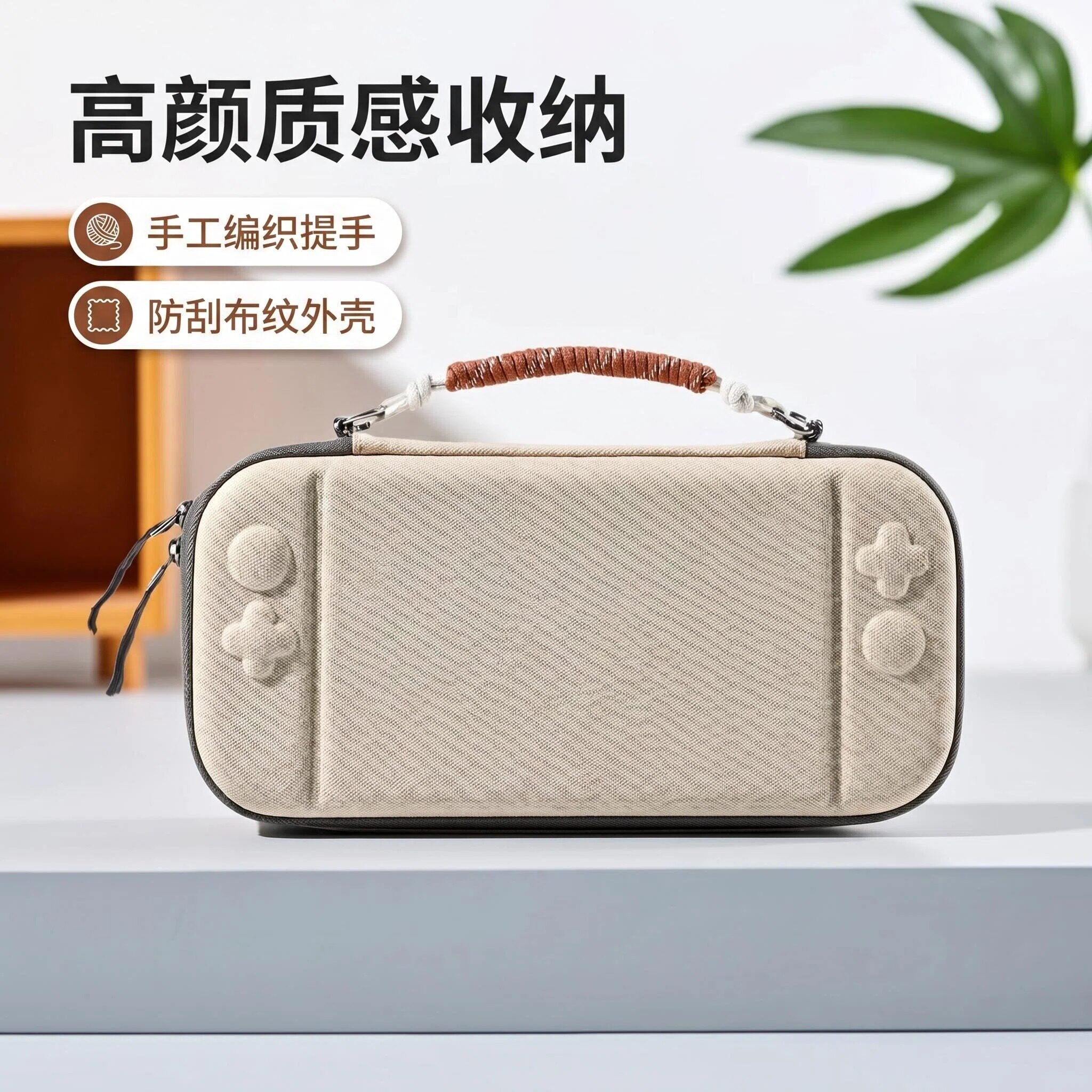 Switch2收纳包原装防摔超薄不压摇杆任天堂OLED游戏机硬壳保护套
