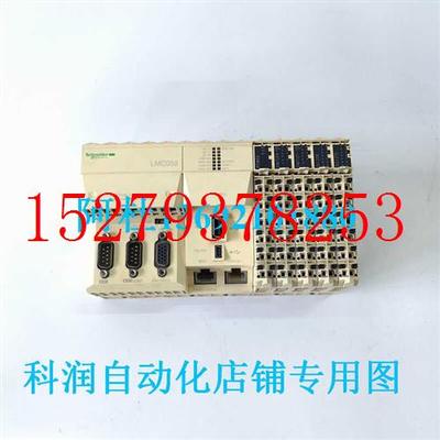议价施耐德运动控制器LMC058LF42S0原装8成新现货出售询价