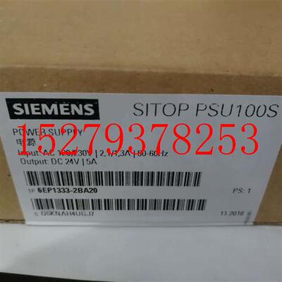 议价SIEMENS西门子SITOPPSU100S电源6EP1333-2BA20输出24VDC/5A