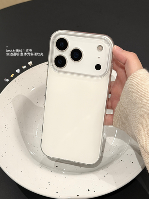 Imd白色光面仅适用苹果17硬壳