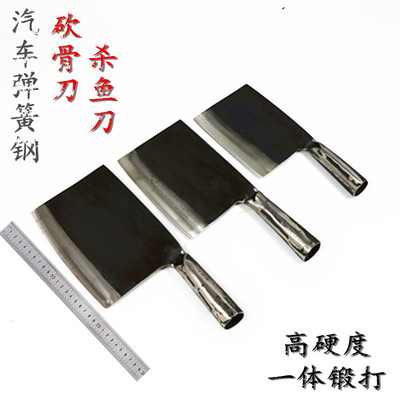 手工锻打弹簧钢砍骨刀杀鱼刀菜刀