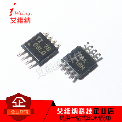 全新原装进口 OPA2354AQDGKRQ1 丝印OSLQ MSOP-8 运算放大器芯片