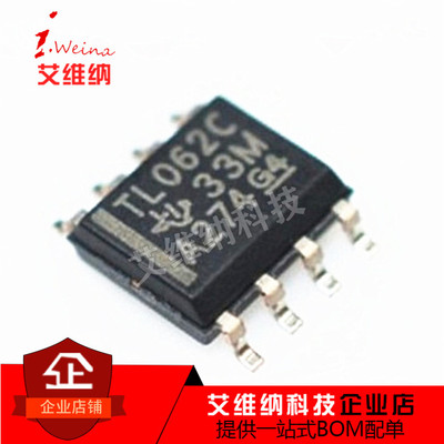 全新进口原装 TL062C TL062CDR SOP8贴片 性能运算放大器芯片