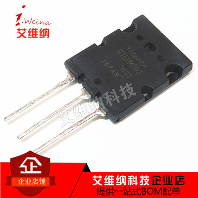 原装 GT60M303 900V 60A TO-264 大功率IGBT功率单管