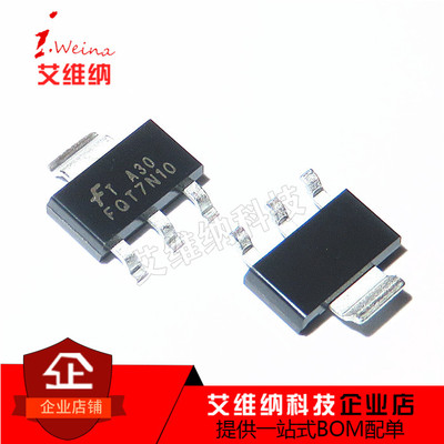 FQT7N10TF 贴片MOS场效应管 丝印 FQT7N10 SOT223全新 原装进口