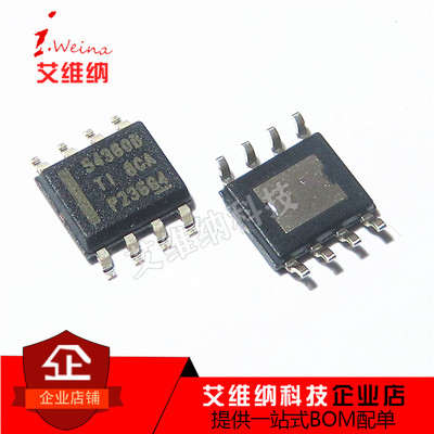 全新原装进口 TPS54360BQDDARQ1 丝印 54360B 开关稳压器 SOP-8