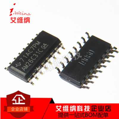 贴片 AM26C31C AM26C31CDR SOP-16 线路驱动器 进口全新原装