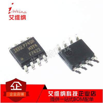 IRF7422D2TRPBF IRF7422D2 F7422D2 贴片 SOP-8 芯片 全新原装