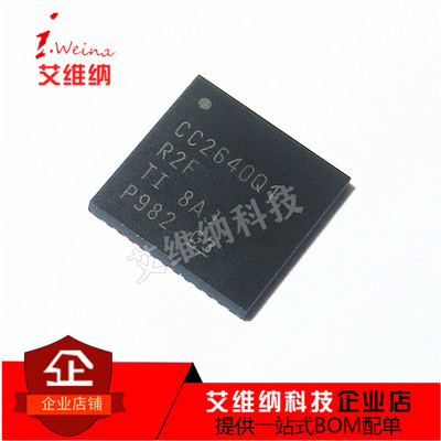 全新原装正品 CC2640R2FTWRGZRQ1 CC2640Q1R2F CC2640R2FTWRGZTQ1