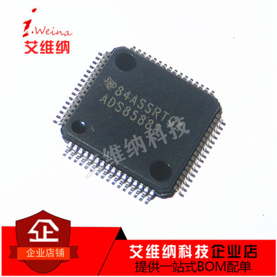 ADS8588SIPMR LQFP64 ADS8588S 5V 模数转换器 - ADC 全新原装