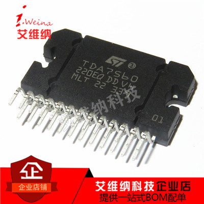 全新原装进口 TDA7560 改装汽车音响芯片 4*45w 音频功放