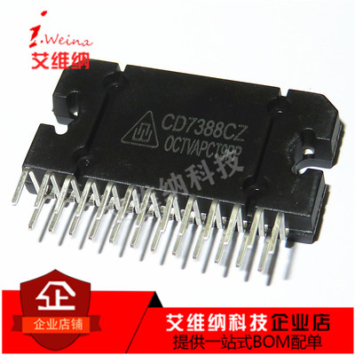 全新进口汽车音响功放集成电路 TDA7388 CD7388CZ 功率4X41W