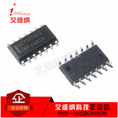 MC33179DR2G MC33179DG MC33179 SOP14 运算放大器芯片 全新原装