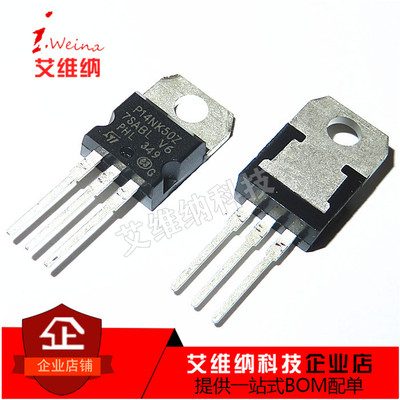 P14NK50Z STP14NK50Z TO220 N沟道 14A 500V mos场效应管全新原装