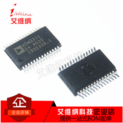 全新原装进口 ADI ADM3311EARSZ SSOP-28 ADM3311EA 收发器芯片