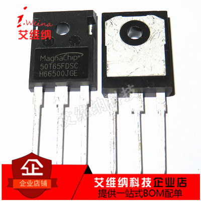 MBQ50T65FDSC 全新进口原装 电焊机常用IGBT管 50T65FDSC TO-247