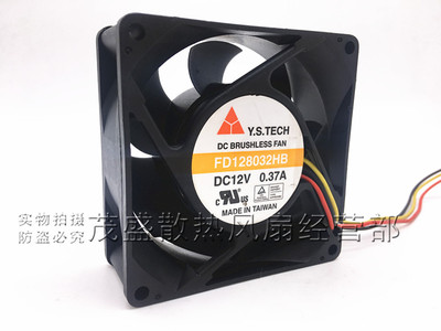 元山Y.S.TECH FD128032HB 12V 0.37A 8032 8CM 三线 滚珠散热风扇