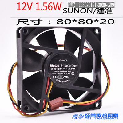 原装戴尔OptiPlex390 8020 12V 1.56W EE80201S1-0000-G99 风扇