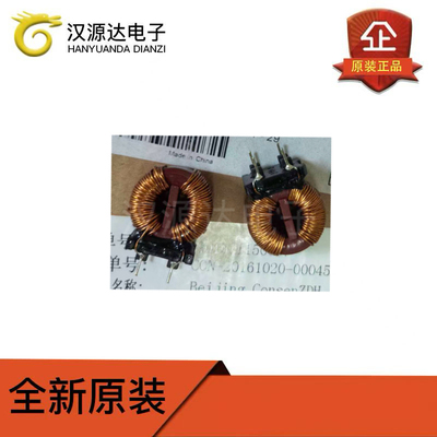 744823210 插件共模滤波器 10mH 10kHz 2A 250V 全新原装WURTH