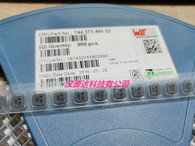 74437349022 WE-LHMI 一体大电流电感 7050-2.2UH 7.5A 7X7X5MM