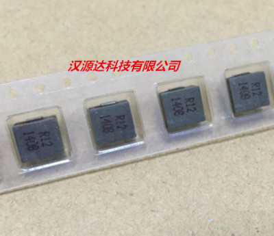 SLPI0704T-R12K-M25 台庆原装一体大电流感 7040-R12 0.12UH 30A