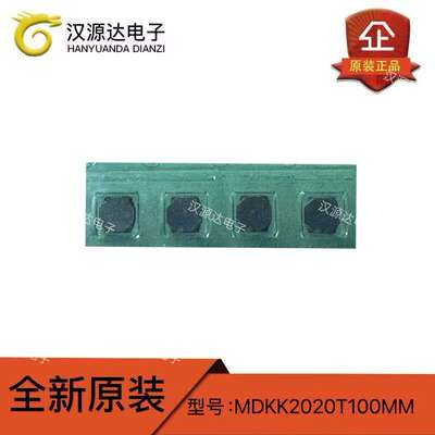 MDKK2020T100MM 贴片功率电感 2020 10uH 750MA 690MOHM 全新原装