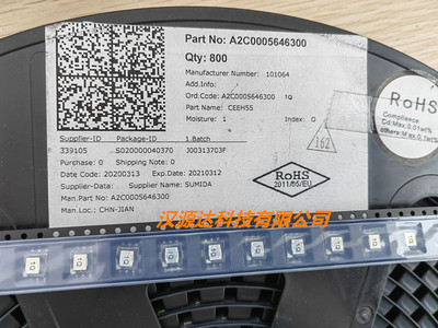 CEEH55-S125A SUMIDA进口贴片电流互感器 1:125 10A电流 丝印 1Q