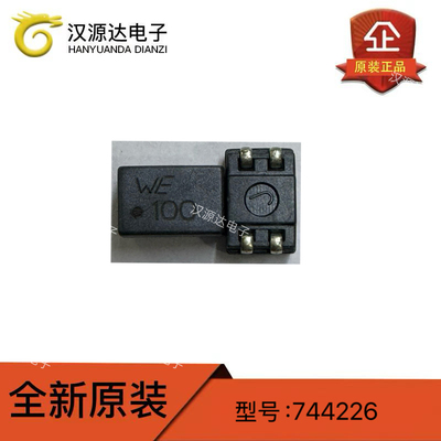 744226 丝印WE100 贴片四脚共模电感扼流圈 9x6x5 2x10uH 1.6A 原