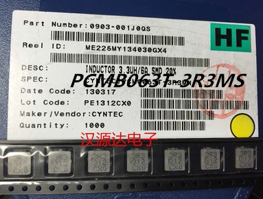 PCMC063T-6R8MN 乾坤原装 6.8uH 7X7X3MM 8A 贴片一体成型电感