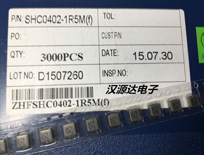 SHC0402-1R5M 一体成型大电流电感 4020-1.5UH 20% 6A 4X4X2MM