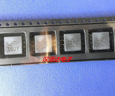 744207 WE350Y WE-SL2 2X35UH 2.7A 80V WE贴片共模扼流电感