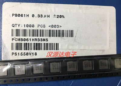 PCMB061H-R33MS 0.33UH 22A 7X6.6X1.6MM 乾坤超薄一体大电流电感