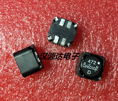 贴片耦合线圈电感 1210-4.7UH 15A上 12X12X10MM MSD1210-472MLD
