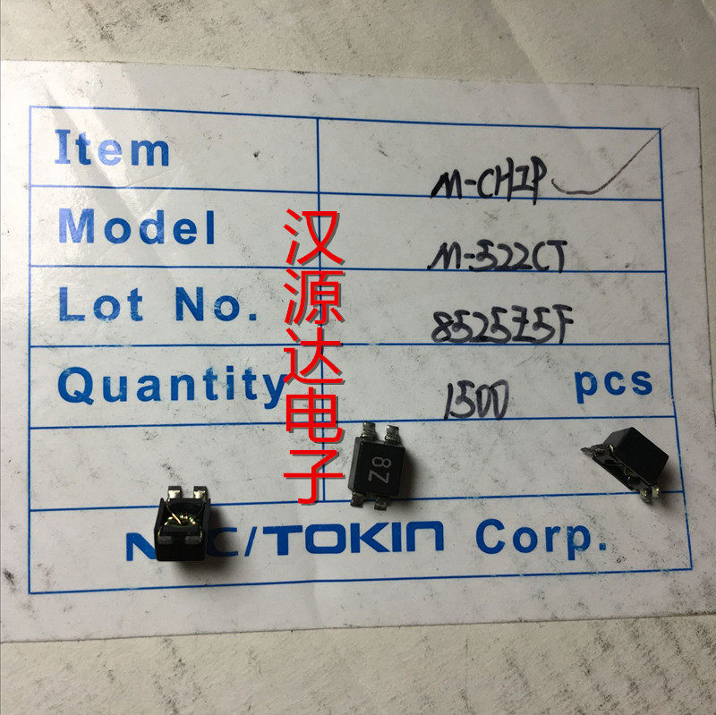 M-522CT 200R 1A 50V NEC/TOKIN贴片扼流圈共模滤波电感消除躁音_虎窝淘