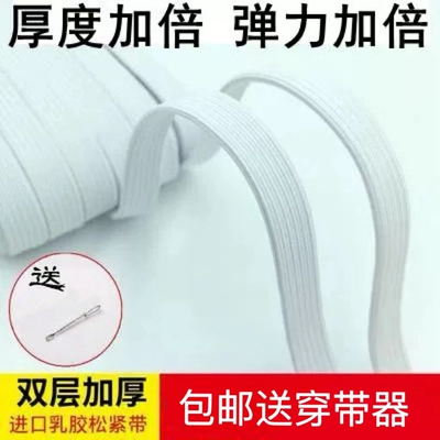 彩色双层家用儿童老人裤腰