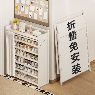 【热卖新品】免安装简易折叠鞋架