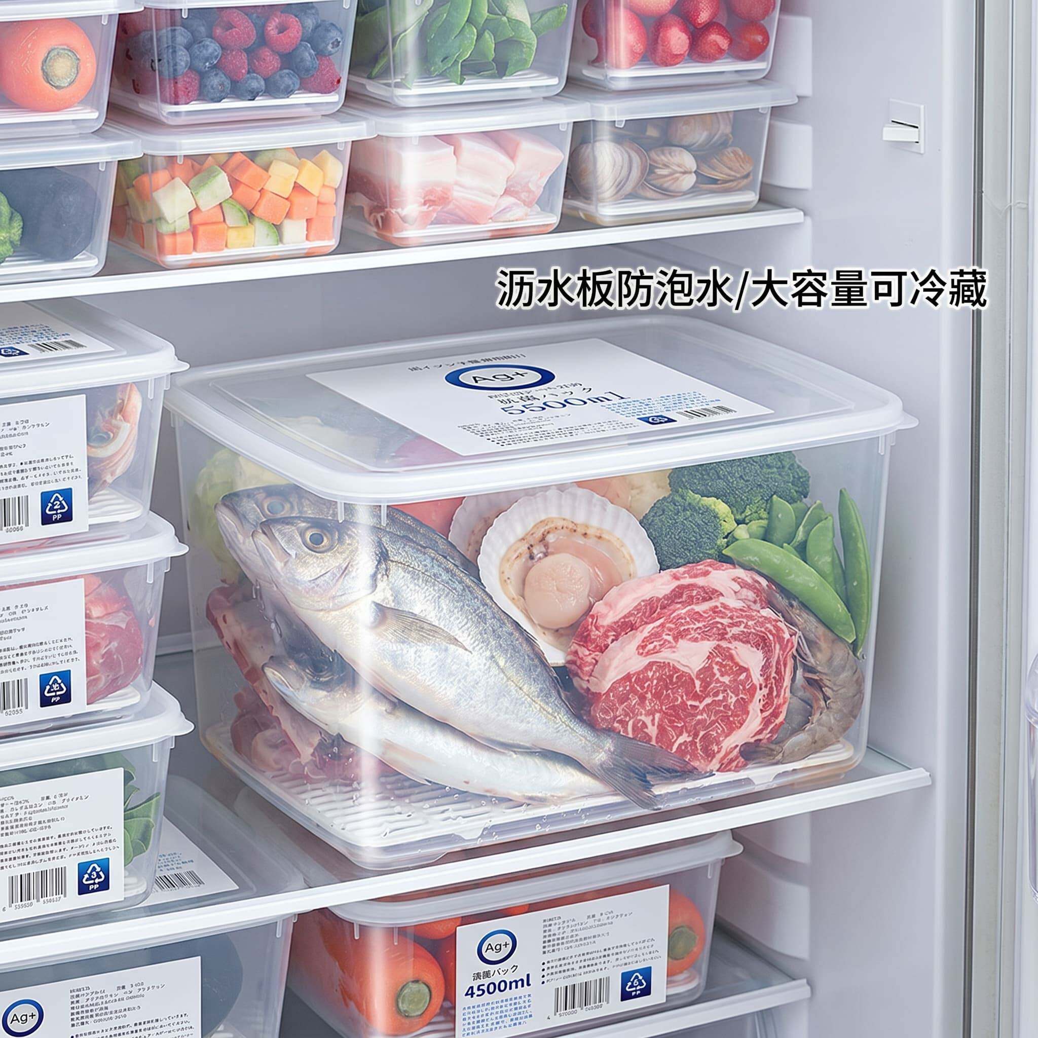冰箱冷冻室保鲜盒食品级专用双开门冰柜储物整理盒食物收纳盒单格